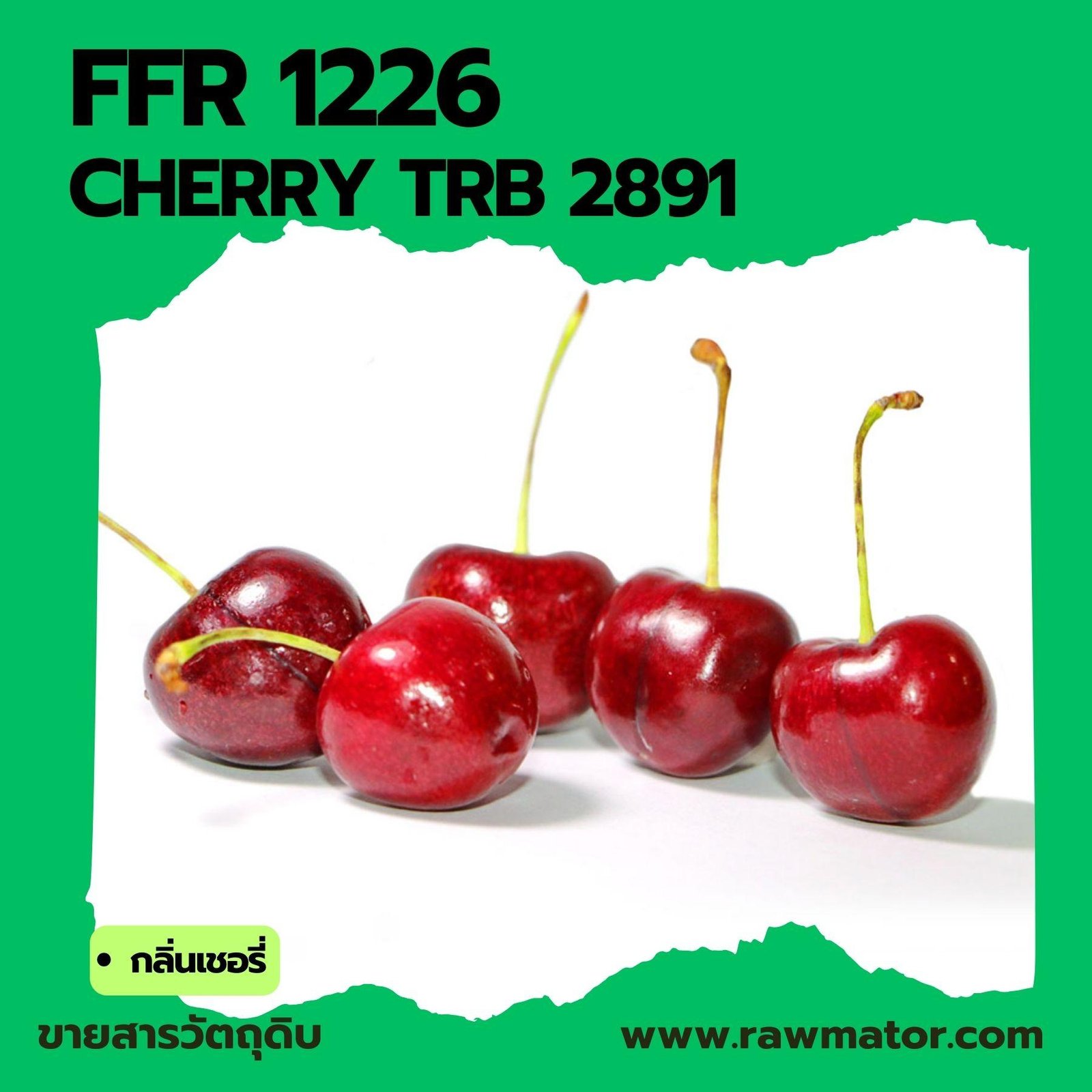 L1226 : CHERRY TRB 2891 - Rawmator สารวัตถุดิบ