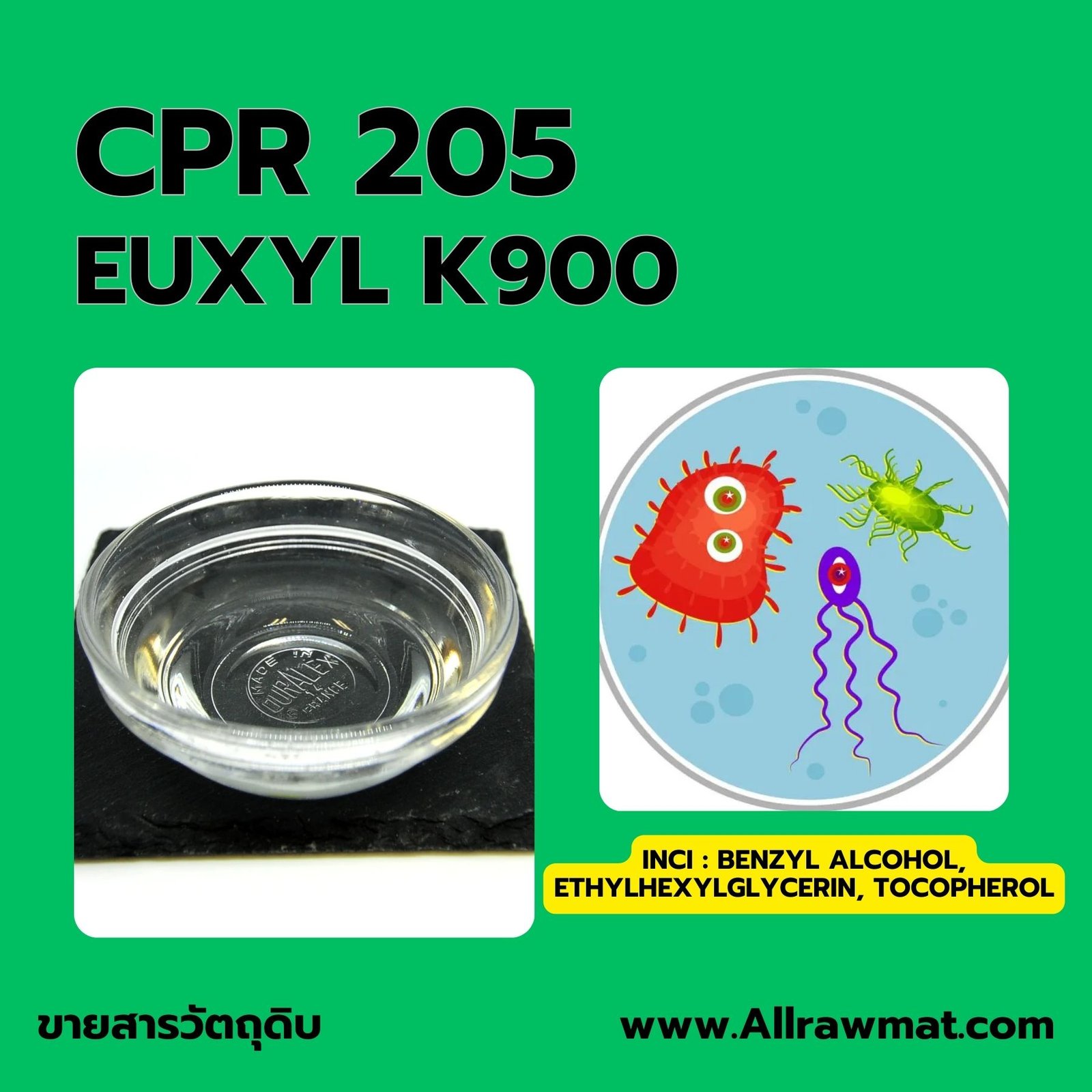 L205 : EUXYL K900 - Rawmator สารวัตถุดิบ