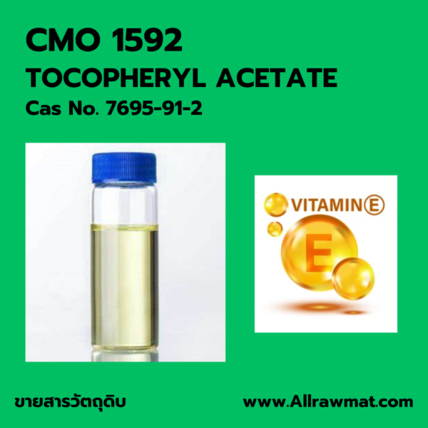 CMO 1592 : TOCOPHERYL ACETATE CAS No : 7695-91-2 - Rawmator สารวัตถุดิบ