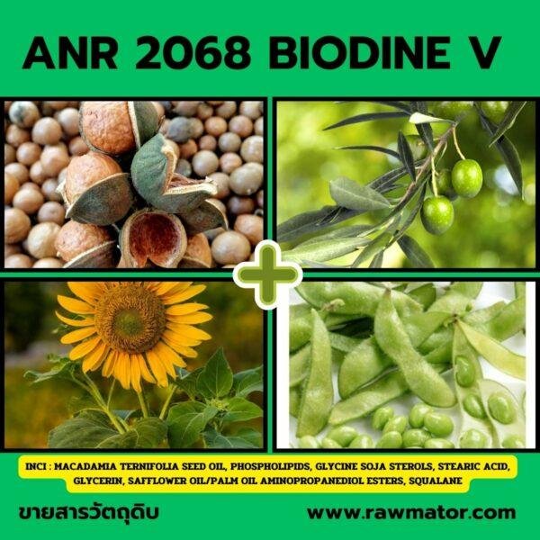 ANR 2068 : BIODINE V - Rawmator สารวัตถุดิบ
