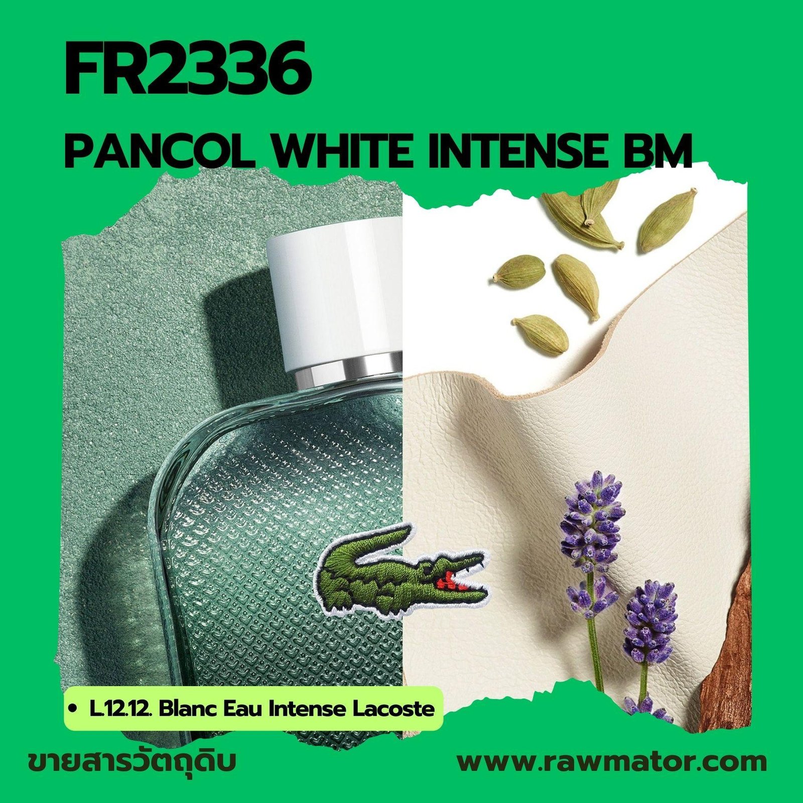 L2336 : PANCOL WHITE INTENSE BM - Rawmator สารวัตถุดิบ